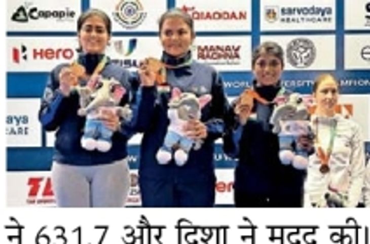 Manini sets world record, India wins gold medal in shooting | मानिनी ने ...