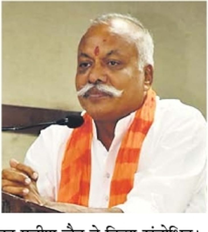 The entire Jain community held a discussion on Jain unity and Sanatan ...