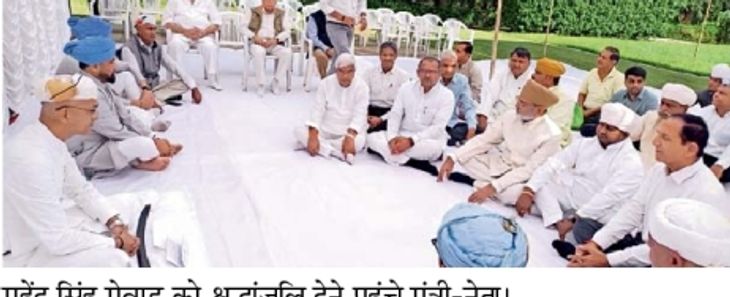 Bhilwara MP reached Samor Bagh, paid tribute to Mahendra Singh Mewar ...