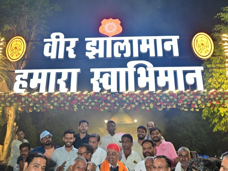Manna became a hero, our dignity | वीर झाला मन्ना हमारा स्वाभिमान ...