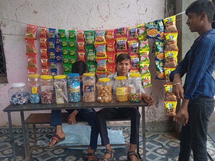 Children's day celebrated in Jabati | जाबती में मनाया गया बाल दिवस ...