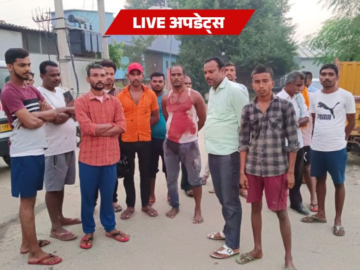 Bihar Live Updates, Bihar News, Bihar