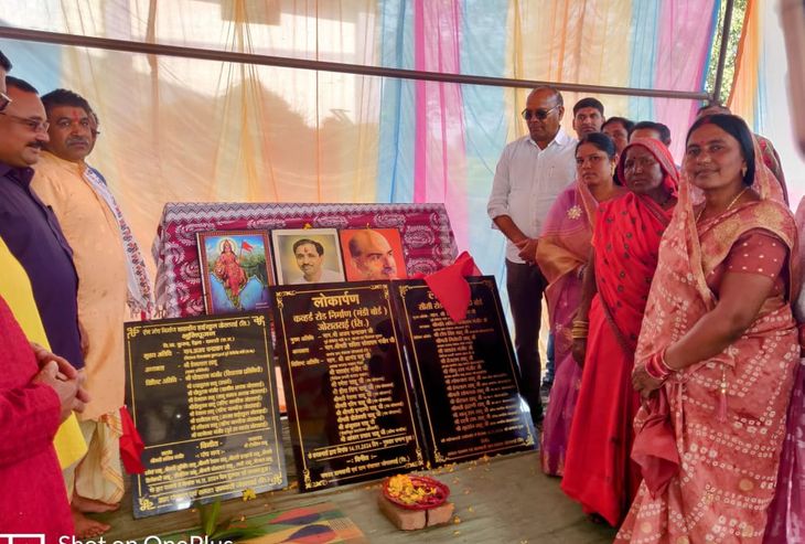 Inauguration and foundation stone laying of construction work took ...