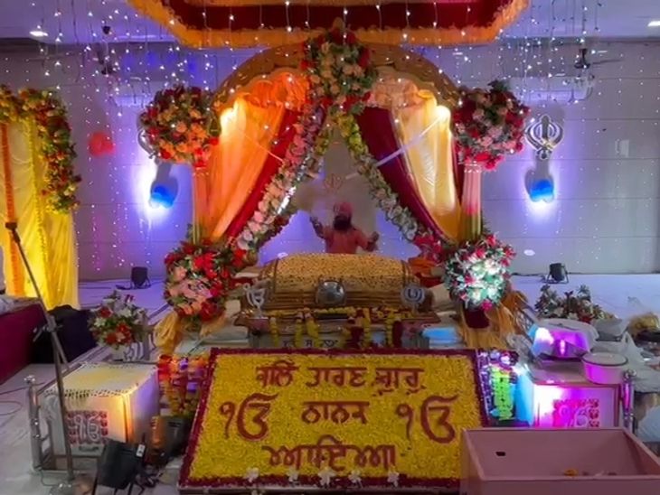 555th Prakash Parv of Guru Nanak Devji celebrated | गुरुनानक देवजी का ...