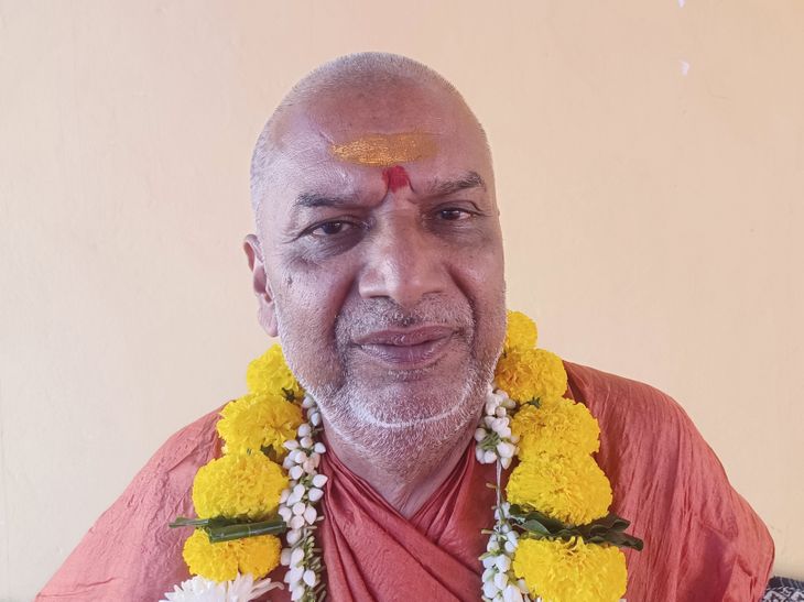 Asking in the name of the Lord of the Universe who nurtures the whole ...