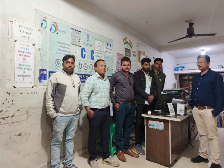 New service for paying electricity bill started at CSC center | सीएससी ...