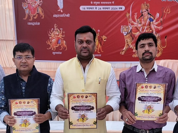 The world famous aarti of Kashi will be held at Shriram Park in Agra