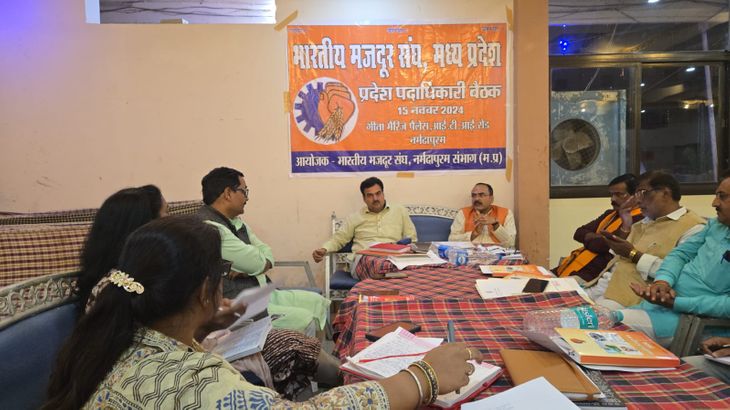 Mazdoor Sangh's three-day meeting for labour contact campaign and fund ...