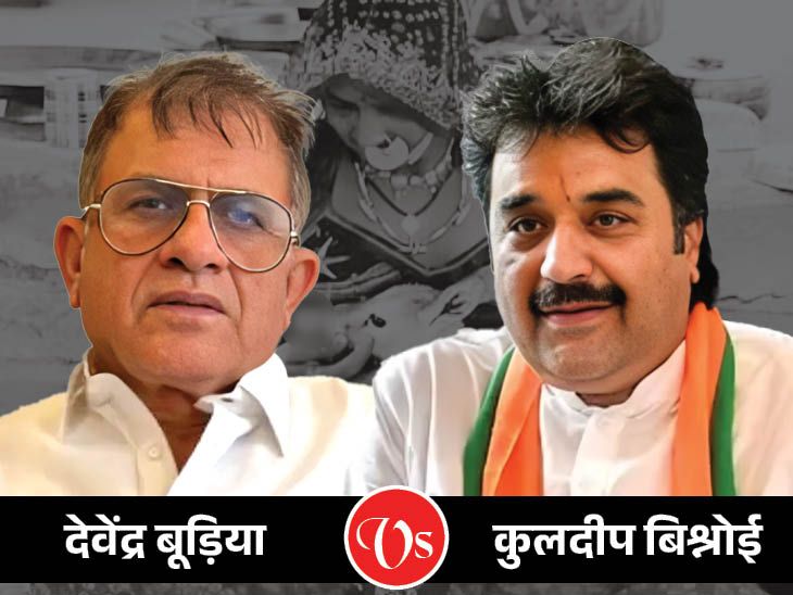 Akhil Bhartiya Bishnoi Sabha Controversy Update| Kuldeep Bishnoi Vs ...