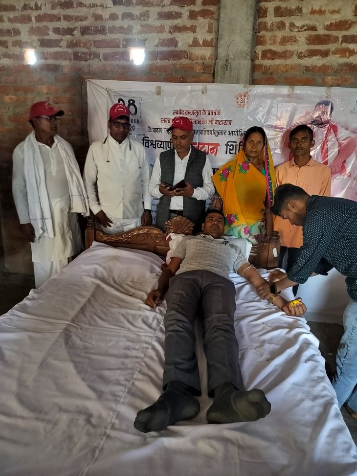 Blood donation on the birth anniversary of Saint Vigyan Devji | संत ...