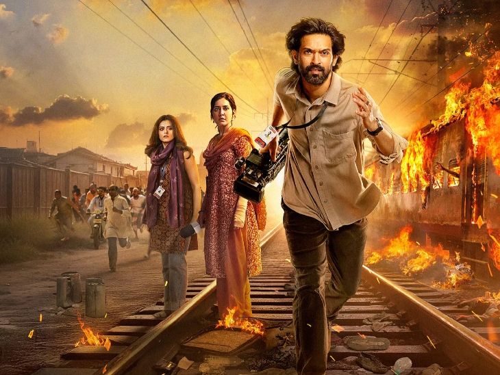 The Sabarmati Report; PM Narendra Modi Reaction On Godhra Kand Movie ...