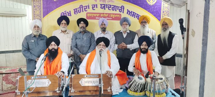 Sangrad of Maghar month celebrated with reverence and respect | मघर ...