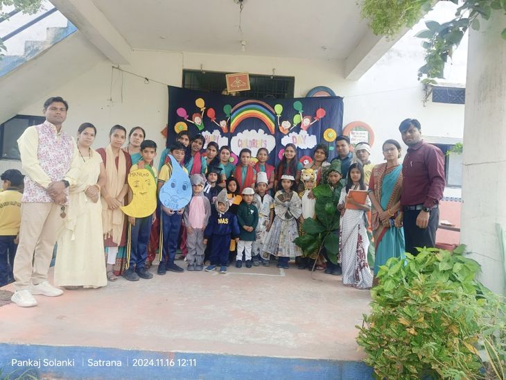 Children's Day: Drama and fancy dress competitions held in private and ...