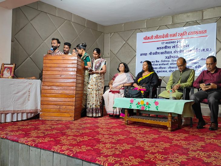 Lecture on Indian Constitution in Indore | इंदौर में भारतीय संविधान पर व्याख्यान: धर्मग्रंथों के ...