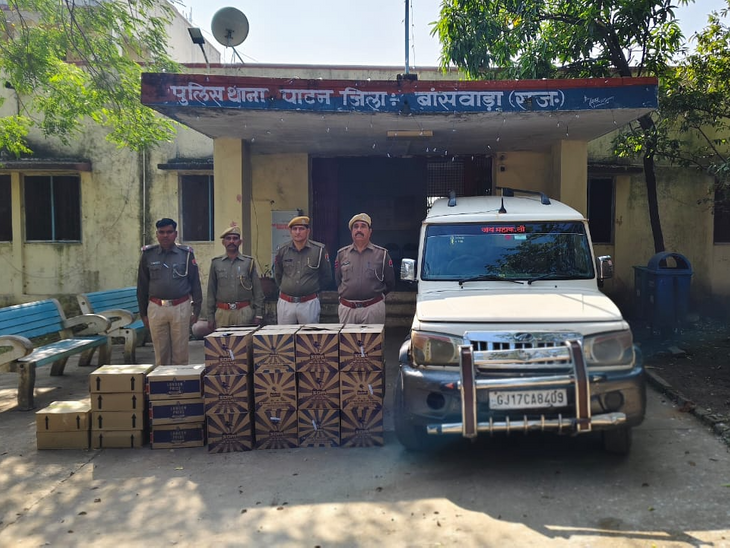 Blockade of Patan police station | बांसवाड़ा में मध्यप्रदेश निर्मित ...