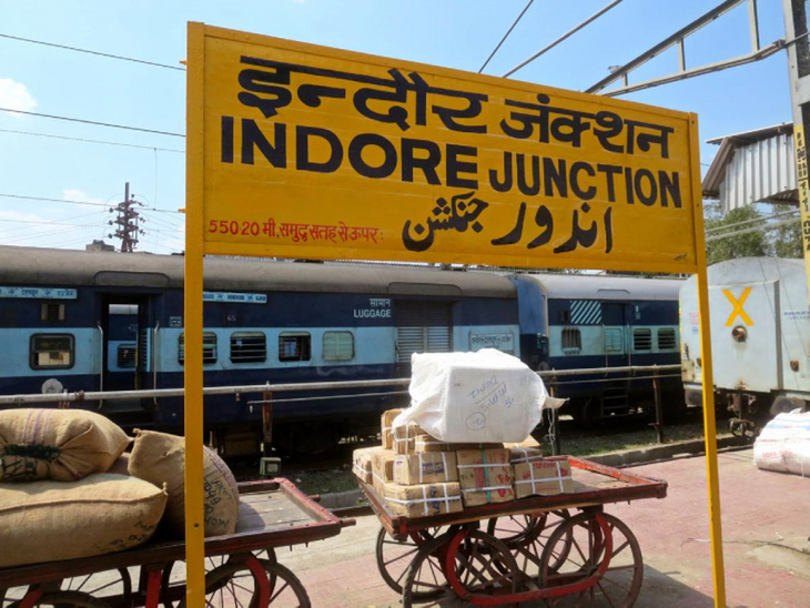 Trains from Indore to Jammu and Bilaspur canceled | इंदौर से जम्मू और ...