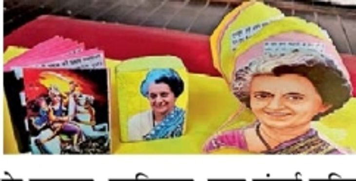Made a small booklet on Indira Gandhi and Rani Laxmibai | इंदिरा गांधी ...