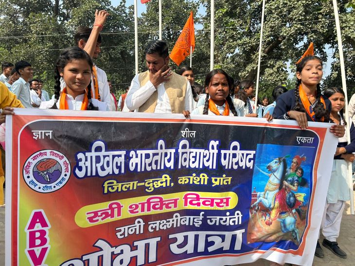 The birth anniversary of the queen of Jhansi was celebrated in Duddhi ...