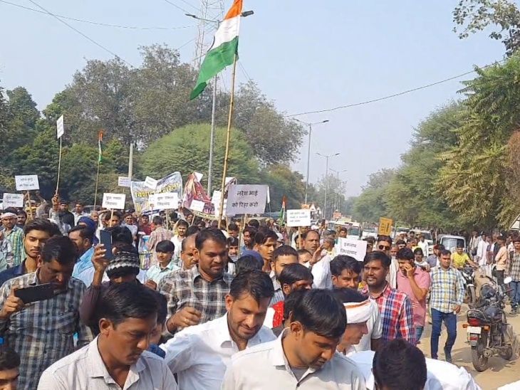 Demonstration demanding the release of Naresh Meena karauli Rajasthan ...
