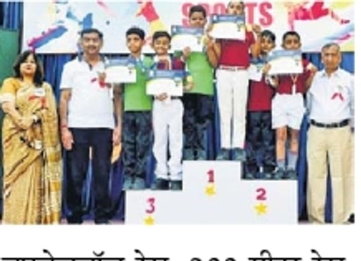 Gyanpeeth School; Winners get medals on Sports Day | ज्ञानपीठ स्कूल ...