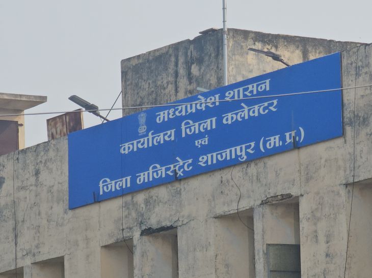 SDM issued show cause notice to four Patwaris | SDM ने चार पटवारी को ...