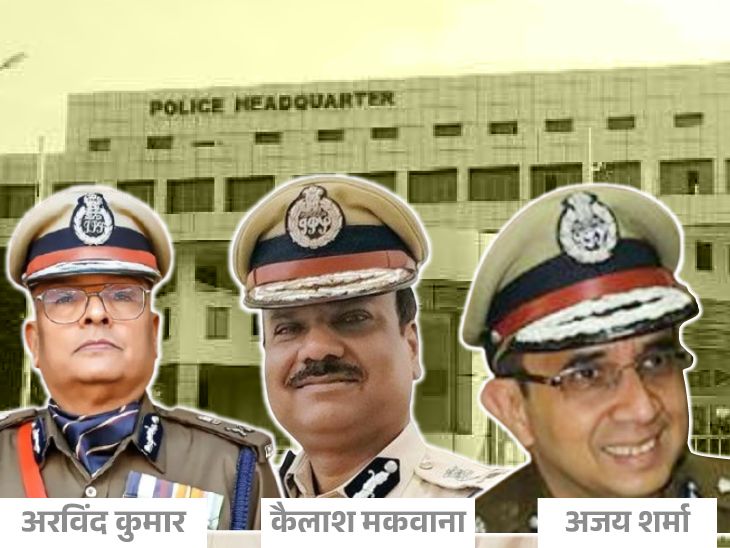MP POLICE NEW DGP, CM MOHAN YADAV, KAILASH MAKWANA, ARVIND KUMAR, AJAY SHARMA | एमपी के नए ...