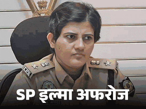 Himachal SP Ilma Afroz Vs Congress MLA Ramkumar Chaudhary Controversy Update; IPS Gaurav Singh ...