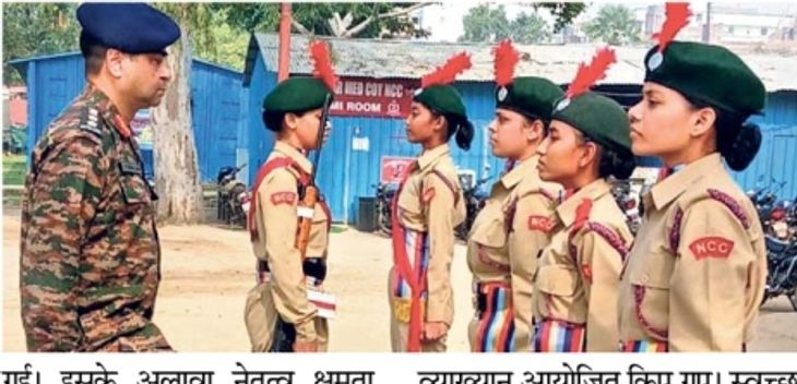 NCC cadets also took flying training | एनसीसी कैडेटों ने उड़ान की भी ली ...