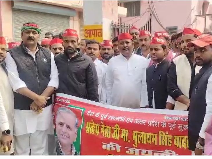 Mulayam Singh Yadav's birth anniversary celebrated in Rae Bareli ...