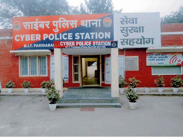Haryana Faridabad SI Arrest NIT cyber police station | ACB action