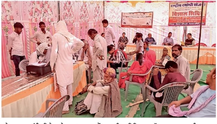 After examination in Divyang Jan Shivir, 35 people were identified to ...