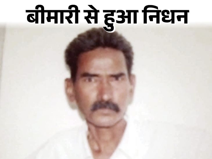 Bharatpur Jaghina Murder; Kripal Father Ram Bharosa Passes Away