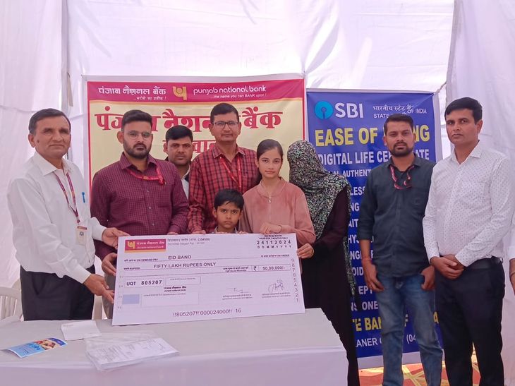 A cheque of Rs 50 lakh was handed over to the wife of an ex-serviceman