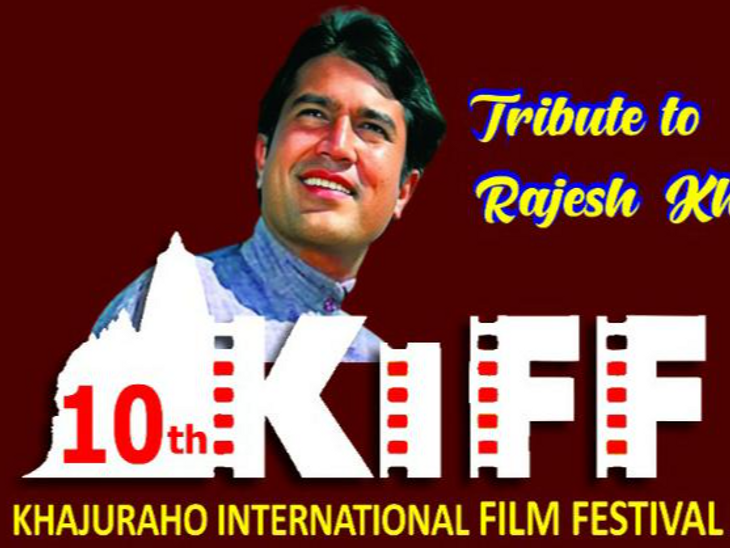 The tenth anniversary of the famous film actor Rajesh Khanna was ...