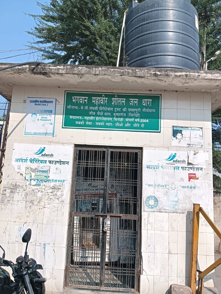 Instructions given to the roadways manager to start a drinking water ...