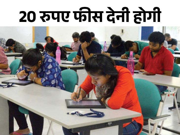 Rajasthan Board Time Table 2024-25 Update | RBSE Half Yearly Exam ...