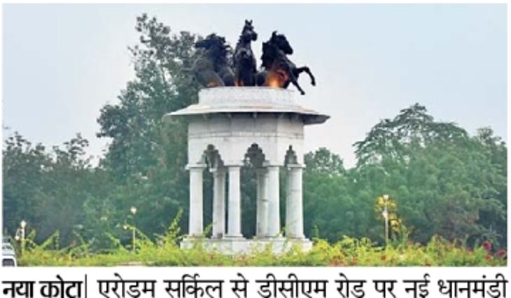 Six horses on the umbrella built at the new Dhan Mandi crossing are a ...