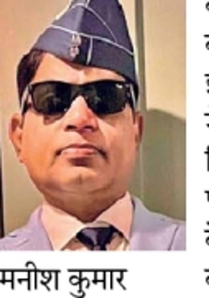 Big dreams of a small town in the book 'Meri Udaan Meri Pehchaan' by ...