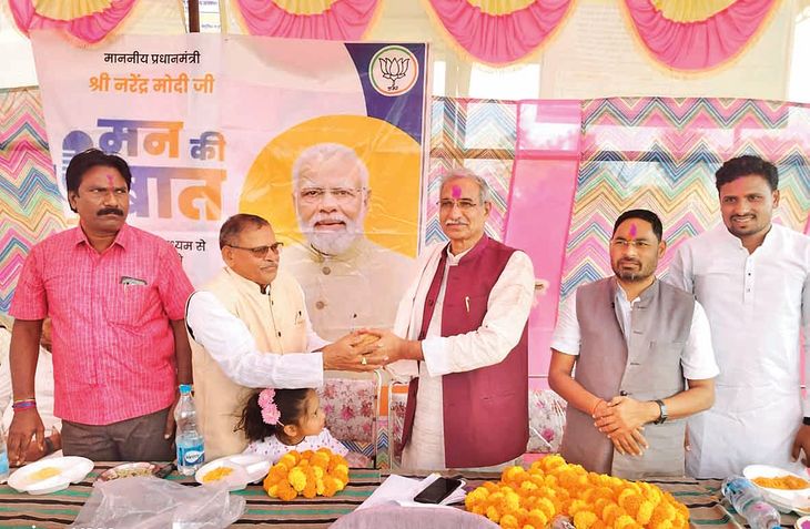 Dhaniram Sahu became the president of Loharsi Society, took charge