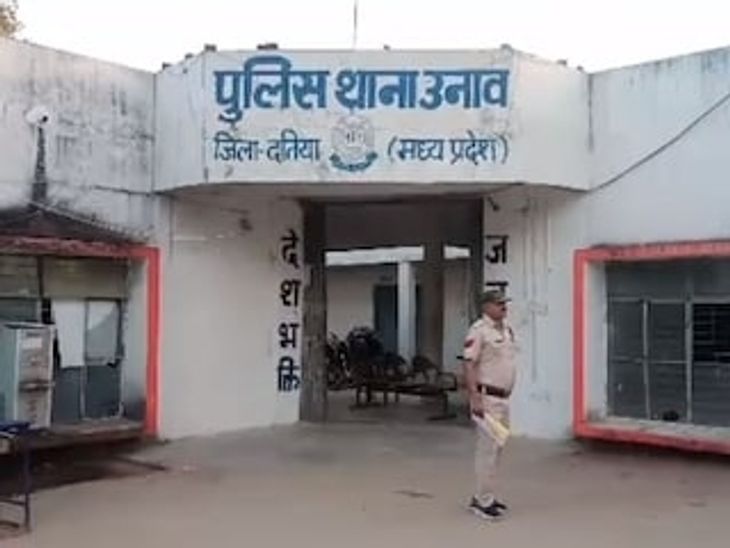 Unnao police station registered a case, husband, mother-in-law and ...