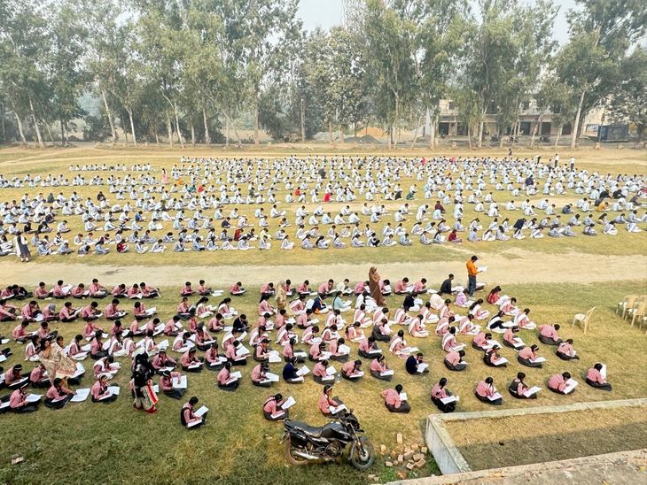 Late Ramanand Rai Memorial Knowledge Examination organized in Amila ...