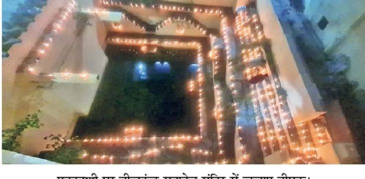 On Ekadashi, the nine planet stepwell lit up in Neelkanth Mahadev ...
