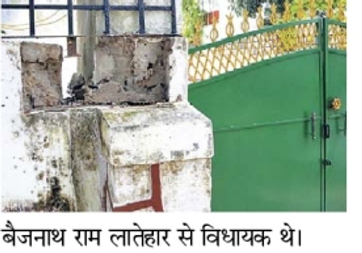 Even after losing the election, Banna Gupta and Baby Devi are ministers ...