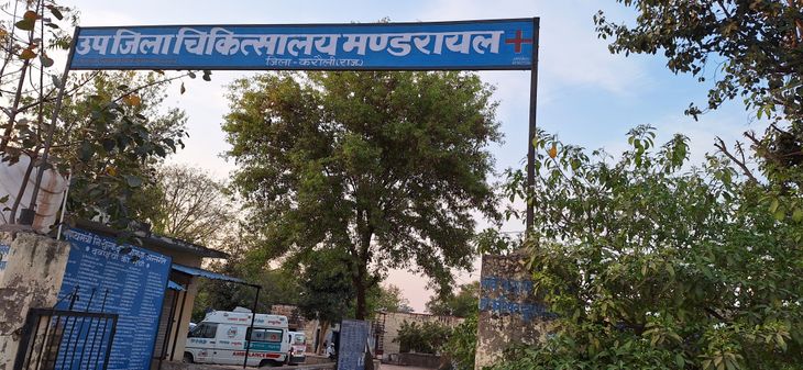 People of 48 villages will benefit from the start of sonography machine ...