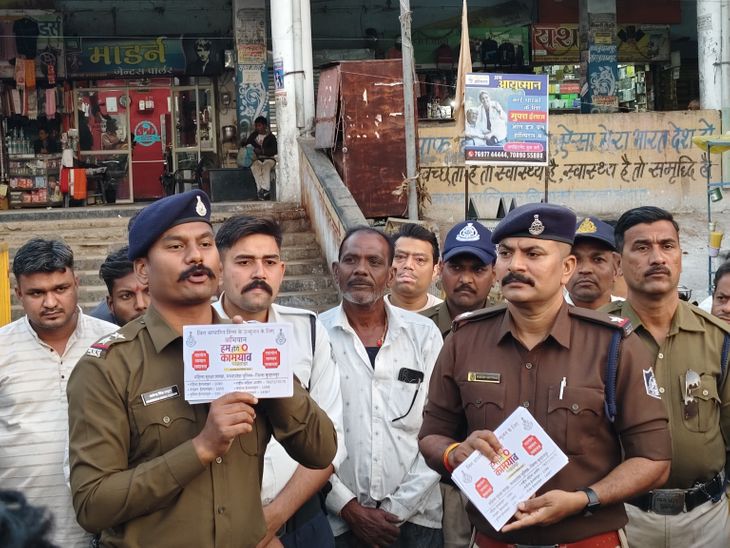 Awareness campaign to prevent gender-based violence- Police launched ...