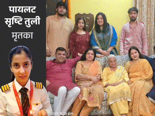 Mumbai Air India Pilot Suicide Case; Srishti Boyfriend | Aditya Pandit ...