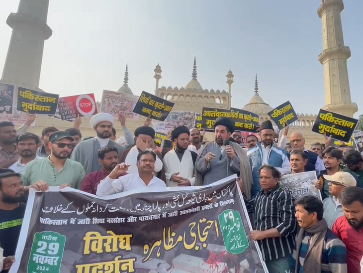 Slogans Pakistan Murdaba raised Lucknow