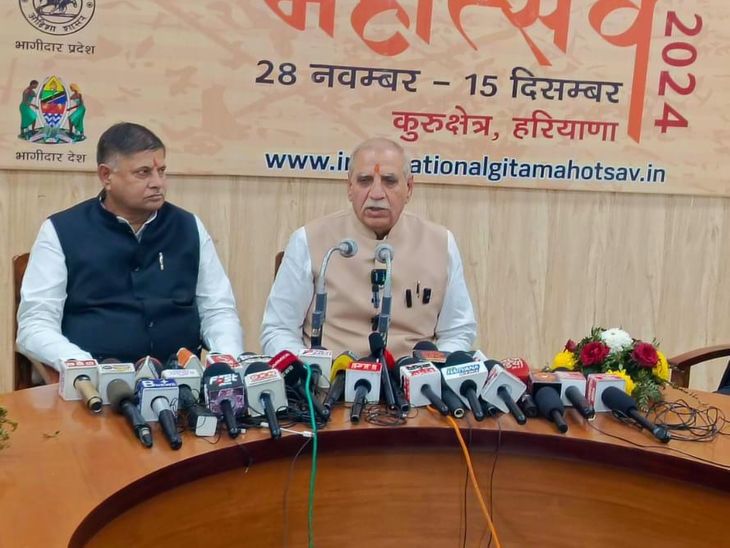 Kurukshetra Gita Mahotsav ।bouncers uniform controversy ।MLA Ashok ...