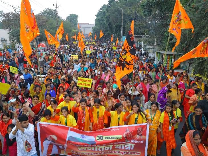 Sanatan Yatra took place with thousands of devotees | हजारों ...