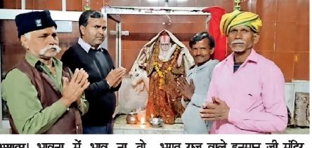 When the weather got cold, God's clothes were changed, the statue was ...